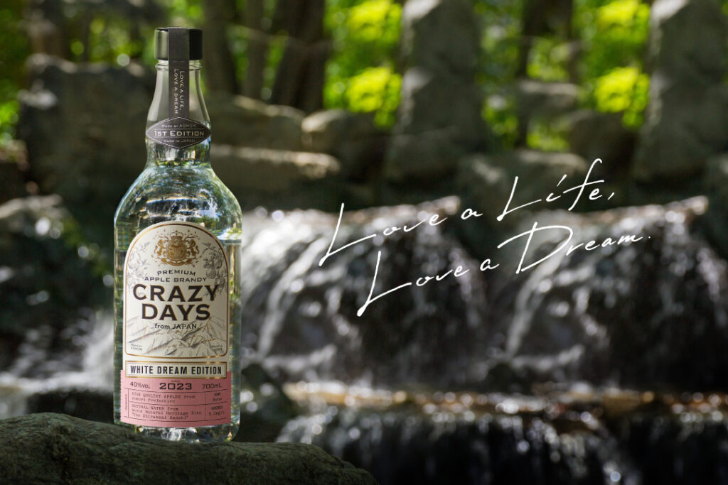 『CRAZY DAYS』ブランドサイトオープン。 | クレイジーサイダー